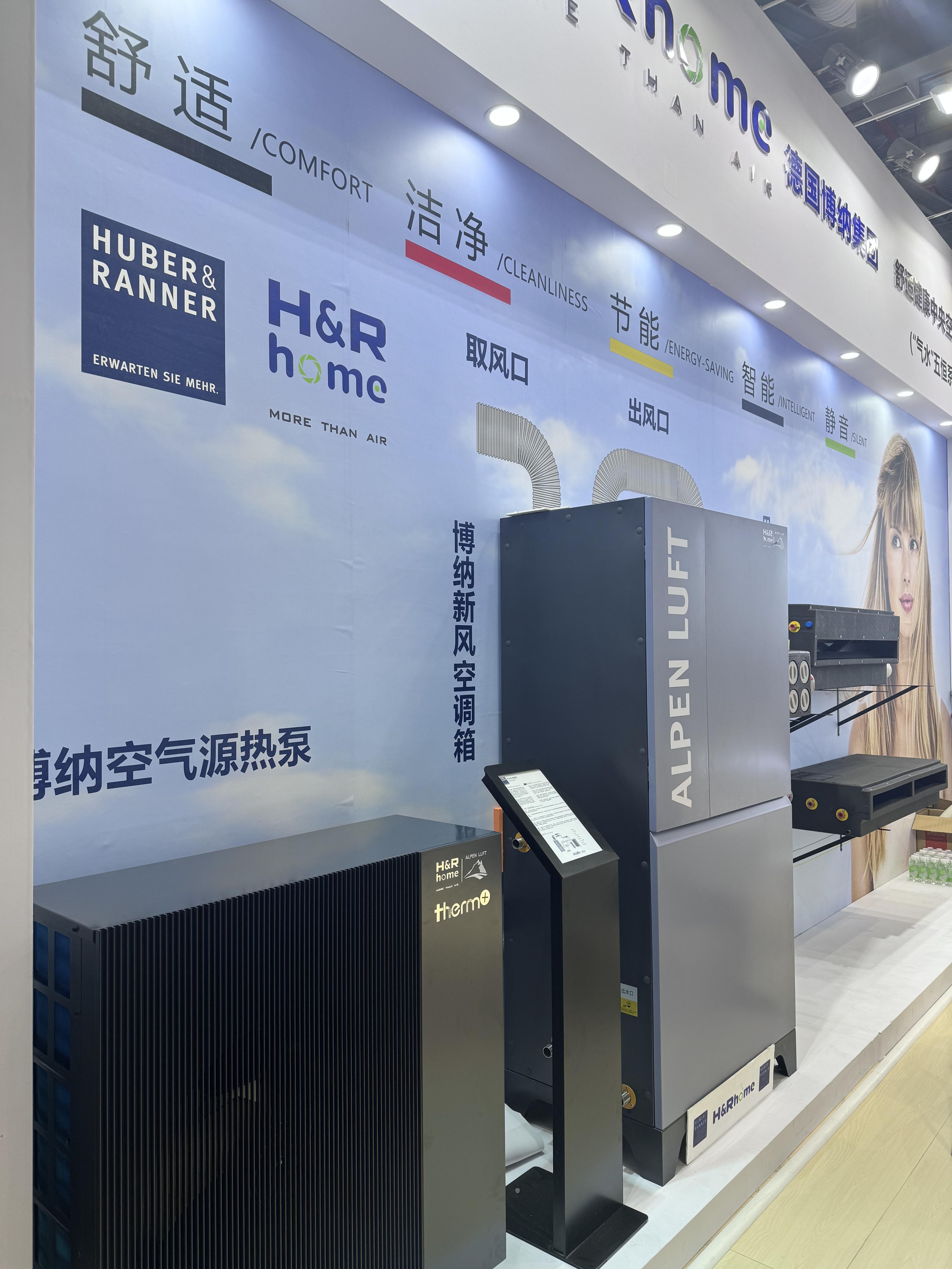 HUBER ＆ RANNER Asia Pacific